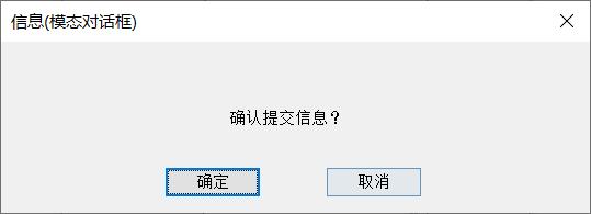 【mfc】学习mfc Day3 Vs2019 基于对话框的mfc应用程序vs2019对话框应用程序 Csdn博客