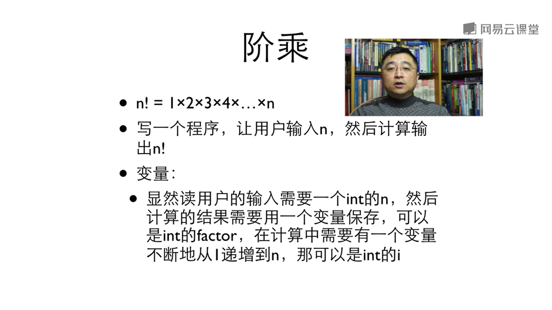 java笔记（b站翁恺）(入门 4 P25-P31）_翁凯 integer-CSDN博客