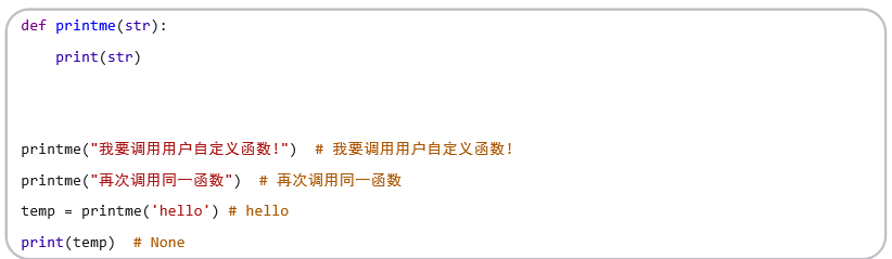 Python-functions and lambda expressions - Programmer Sought