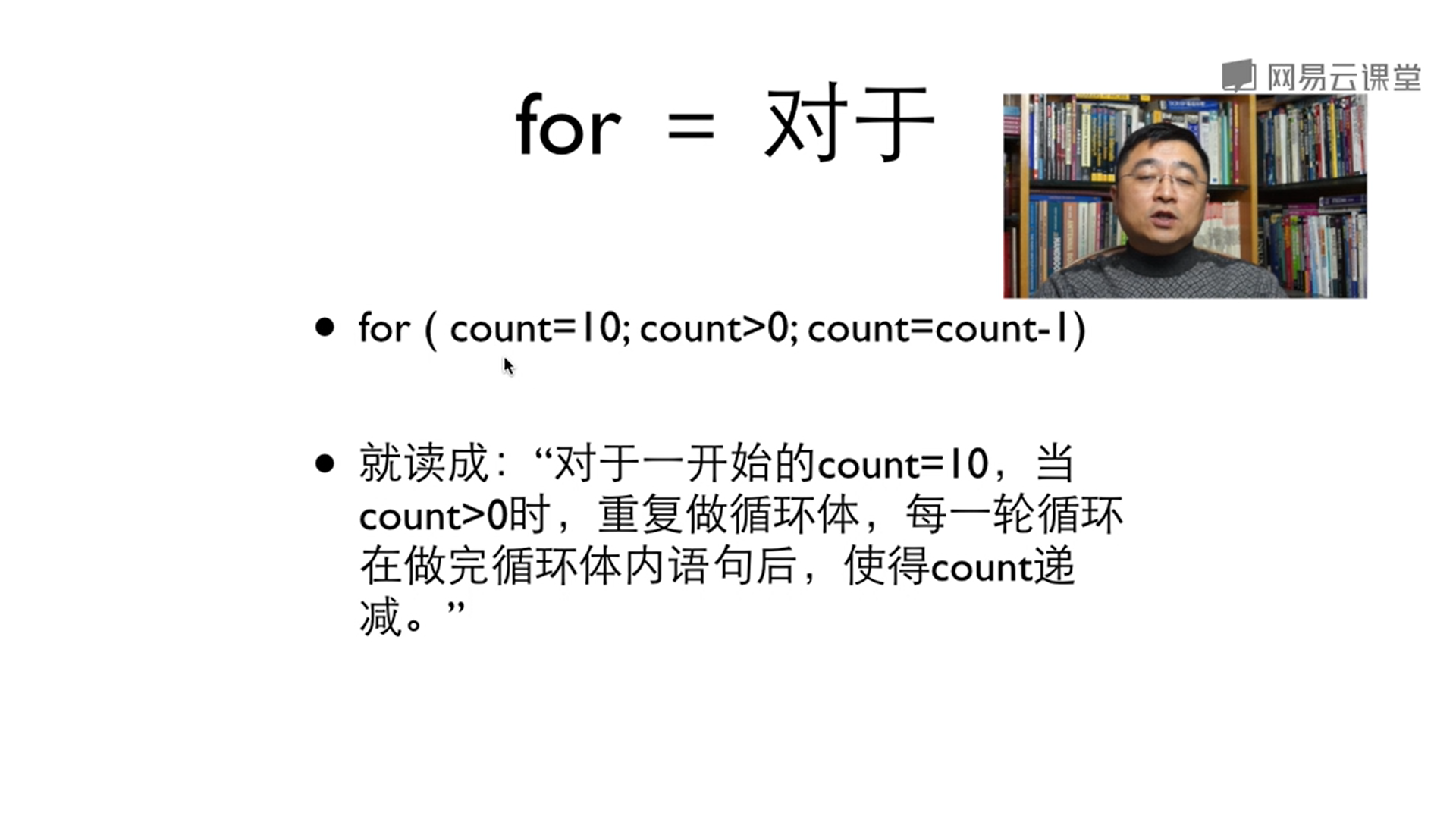 Java笔记（b站翁恺）入门 4 P25 P31）翁凯 Integer Csdn博客 