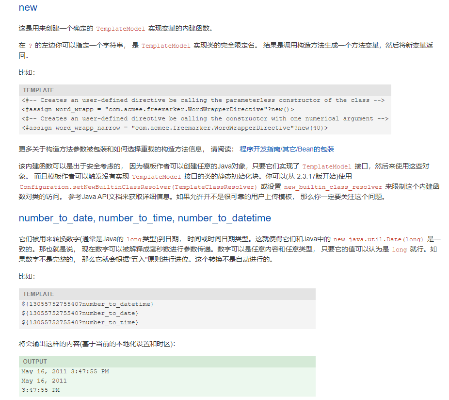 服务器模板注入 SSTI （Server-side template injection）-CSDN博客