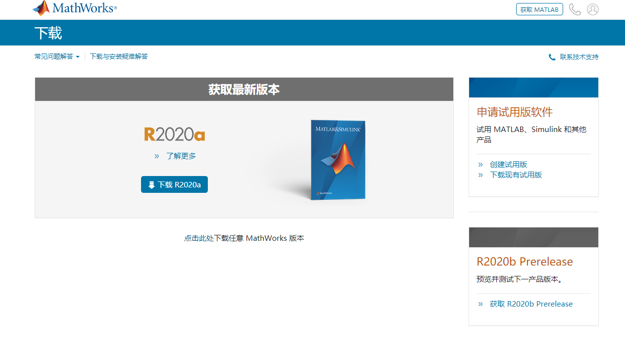 matlab新手入门_mathworks账号-CSDN博客