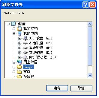 用COM组件接口IFileDialog实现选择文件夹对话框功能-CSDN博客