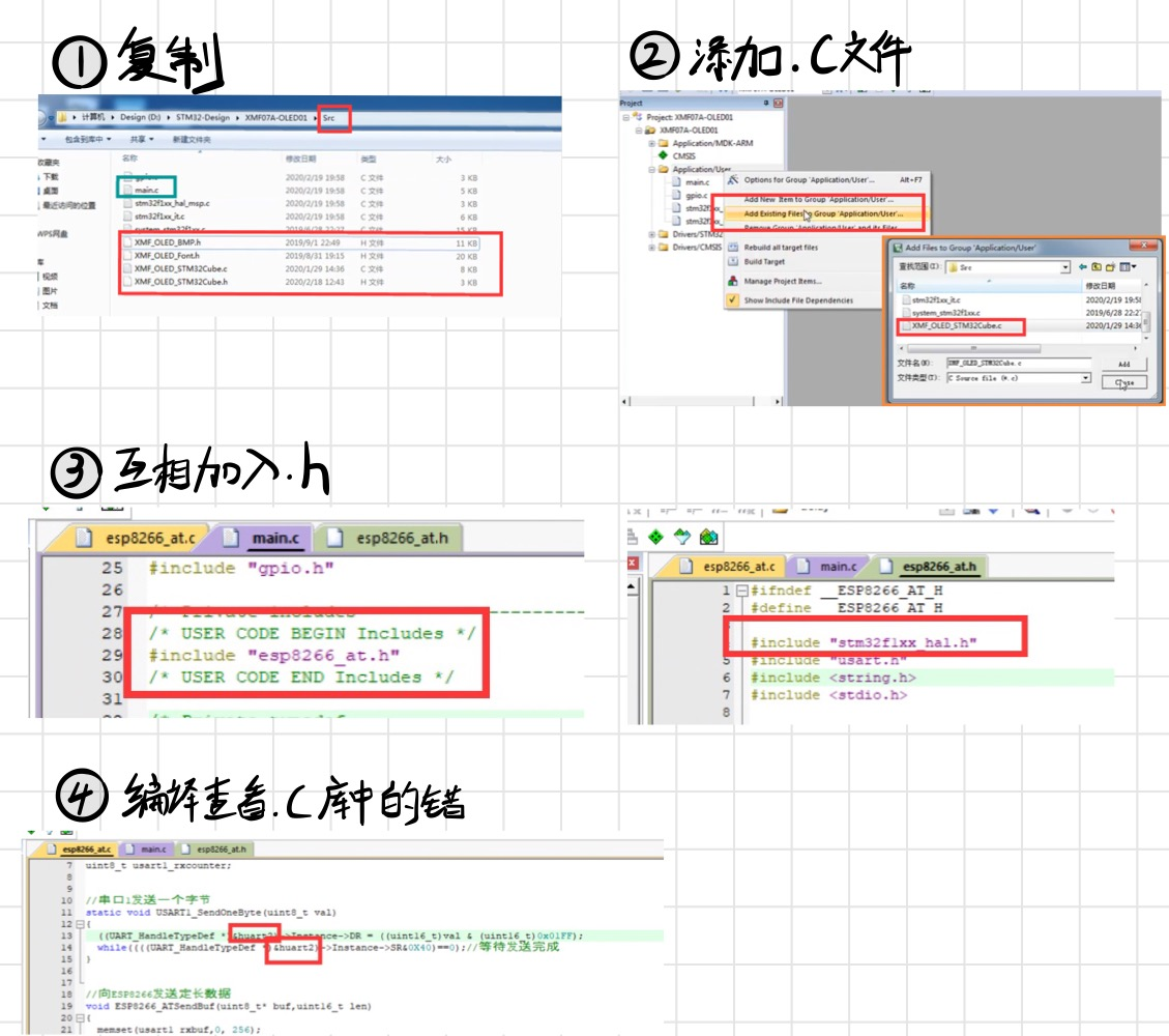 Stm32cubemx【hal库】实现wifi无线通讯【利用esp8266模块】——入门篇（实现点灯）stm32halesp8266控制灯 Csdn博客