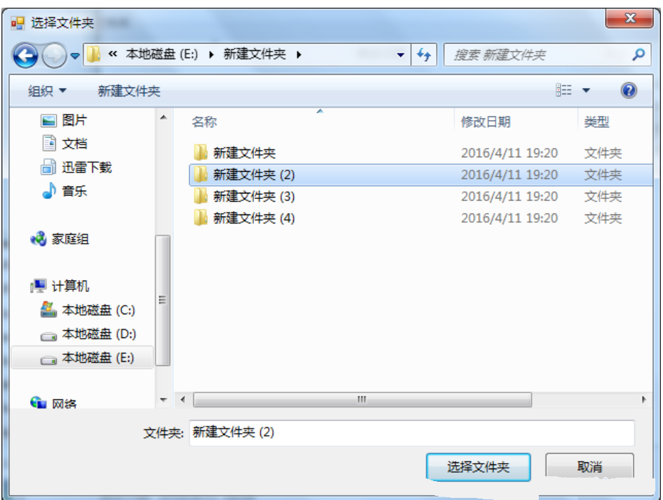 用COM组件接口IFileDialog实现选择文件夹对话框功能-CSDN博客