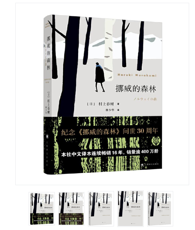 Jquery实现鼠标滑过切换图片效果jq Hover上去换图片 Csdn博客 