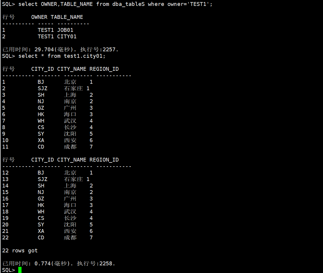 达梦数据库逻辑备份table_exists_action参数_达梦exists-CSDN博客