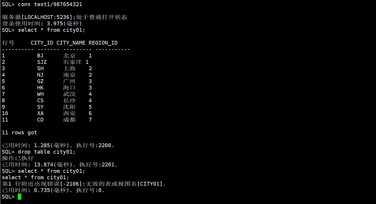 达梦数据库逻辑备份table_exists_action参数_达梦exists-CSDN博客