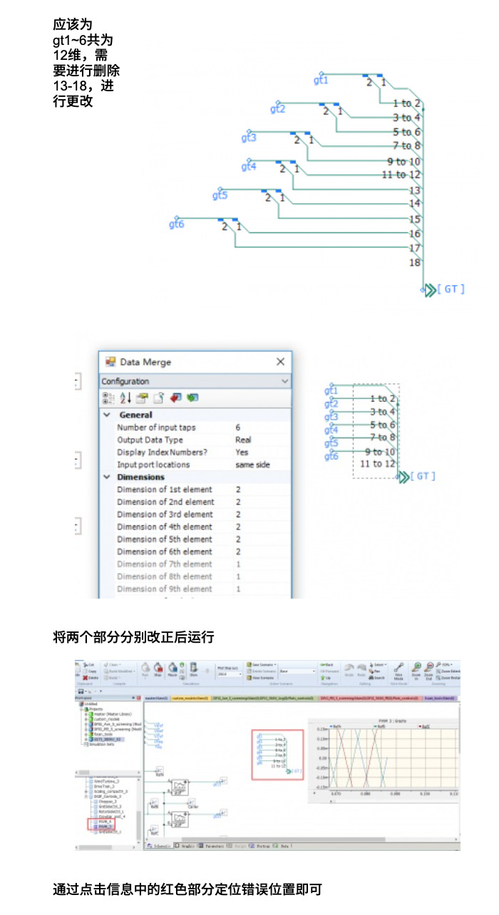 PSCAD处理次同步振荡_pscad风机接入振荡-CSDN博客