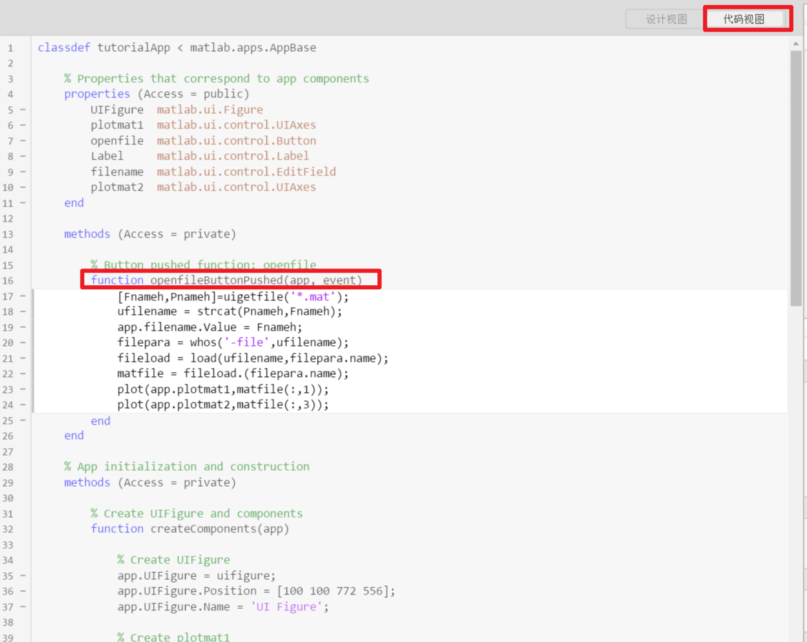 matlab app designer 新建应用打开mat文件绘图_.mat画图 脚本-CSDN博客