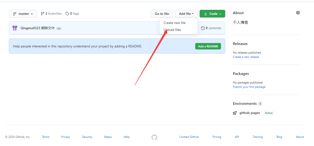 GitHub个人仓库的创建以及新建文件和上传文件_gitlab upload new file-CSDN博客