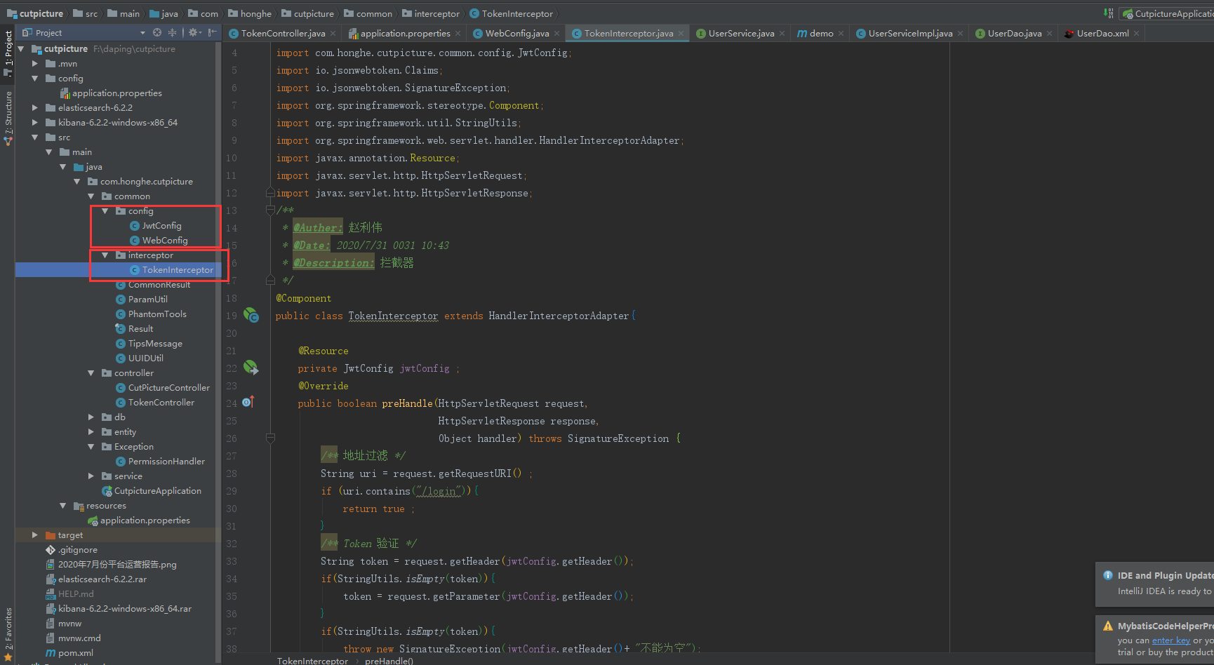 Springboot集成JWT，扔掉redis缓存的单点登录，超级简单的单点登录_spring security jwt 能不使用 redis-CSDN博客
