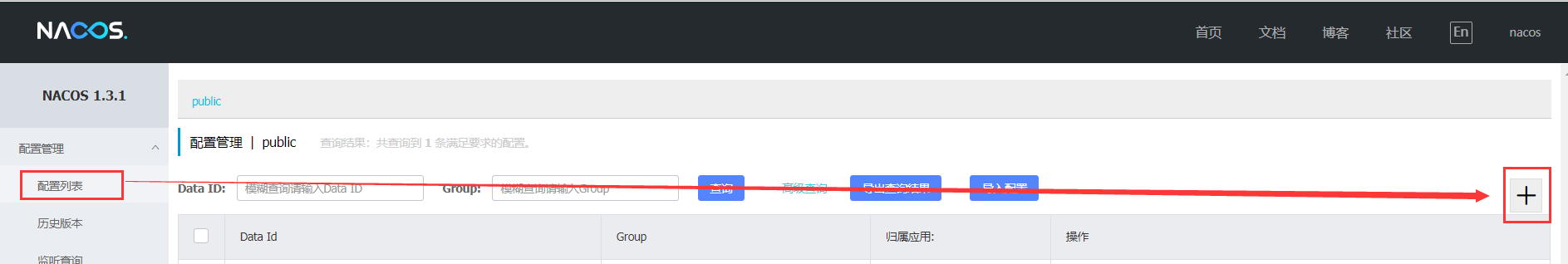 Windows系统中Nacos的下载安装及使用_windos下载nocos-CSDN博客