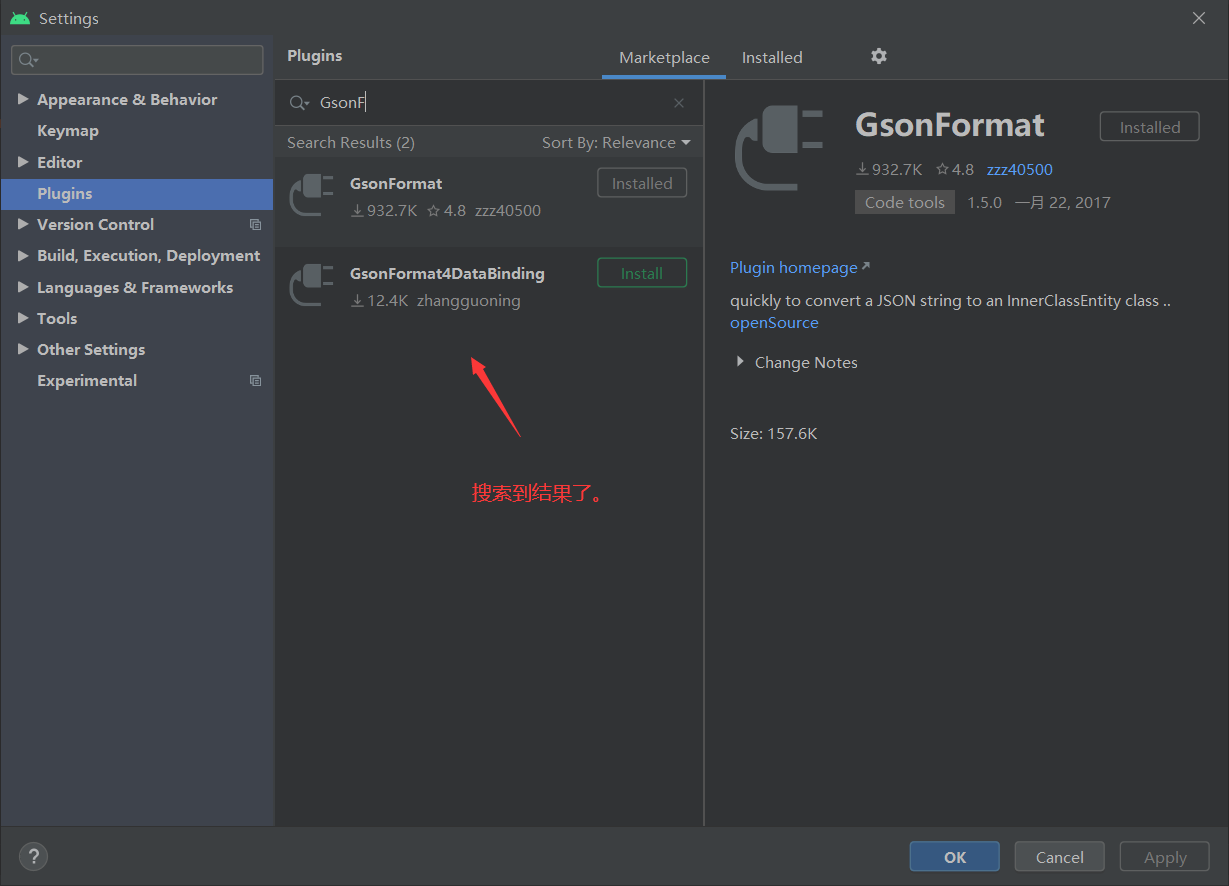 新版Android studio Plugins Marketplace搜不到结果解决办法_androidstudio plugins搜索不到-CSDN博客
