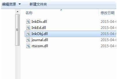 Win10便笺stickynotes打不开_sticky notes打不开-CSDN博客
