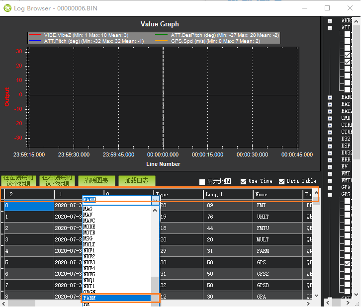 MissionPlanner以csv格式保存指定日志项目的数据_apm 日志 转csv-CSDN博客
