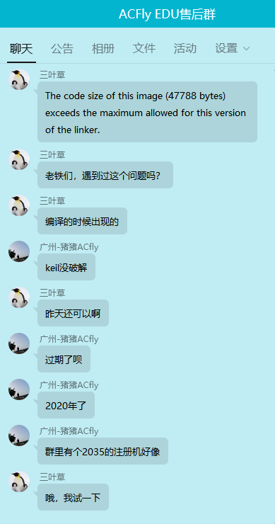 如何解决Keil下出现error: L6050U: The code size of this image exceeds the ...