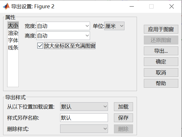 latex写作使用matlab画图产生的.eps文件_letax matlab eps-CSDN博客