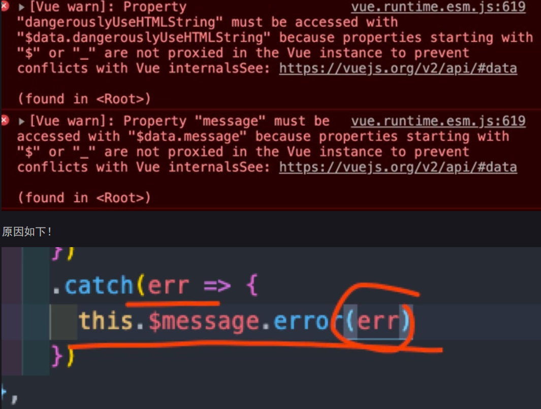 [Vue warn]: Property “visible“ must be accessed with “$data.visible“ - 程序员大本营
