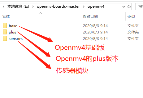 Openmv4从零开始到PCB制作_openmv模块pcb-CSDN博客