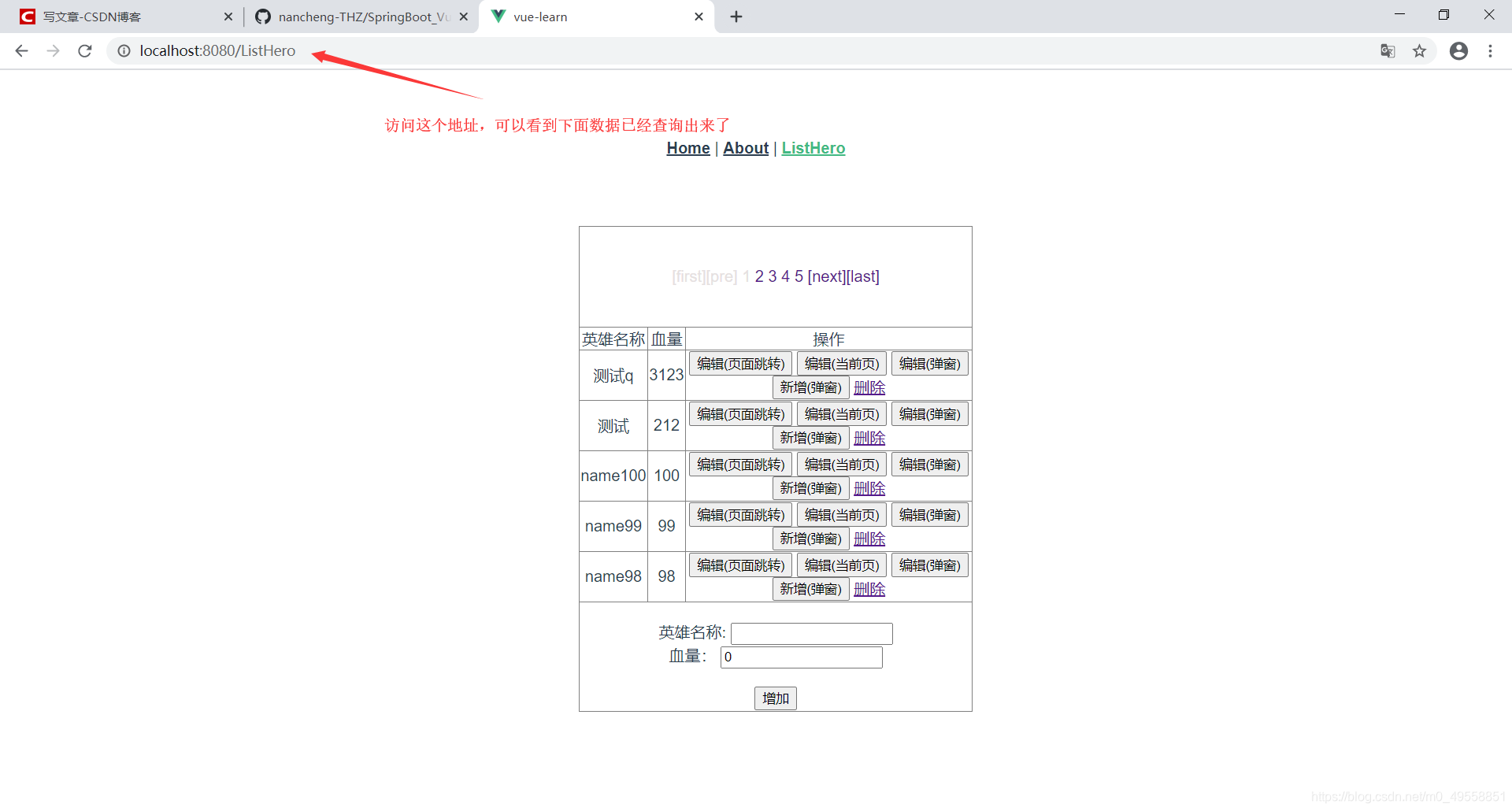 Springboot Vue前后端分离开发demo Vue Springboot Demo Csdn博客