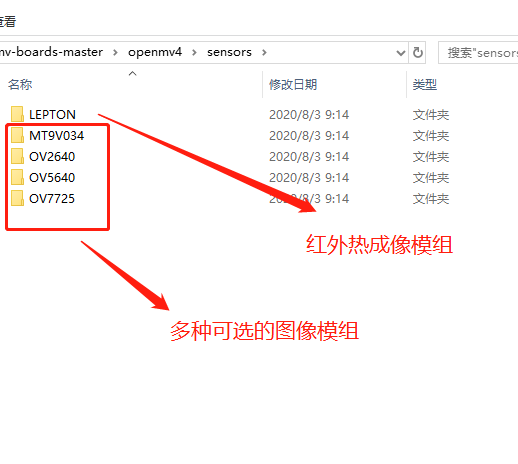 Openmv4从零开始到PCB制作_openmv模块pcb-CSDN博客