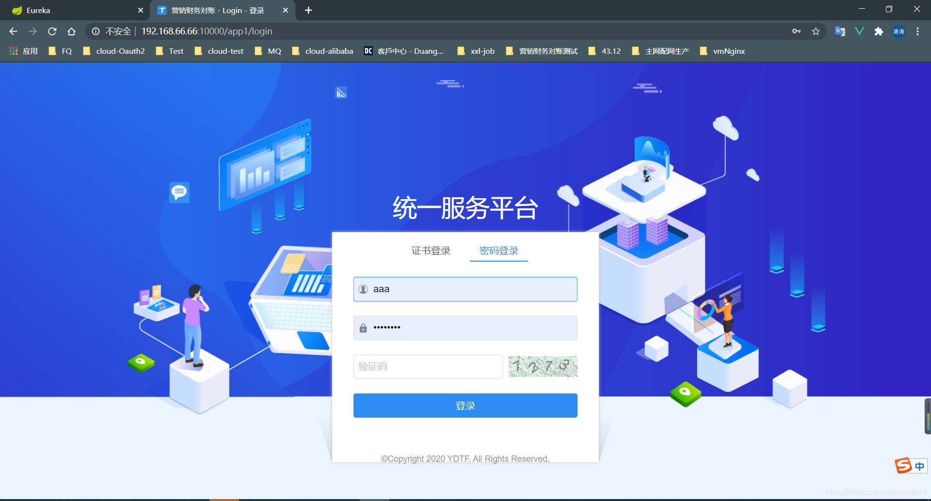 Nginx同一个端口部署多个vue项目 Nginx一个端口部署多个项目 Csdn博客