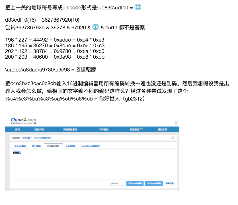 harrynull过关之路（31-EX-1）-CSDN博客