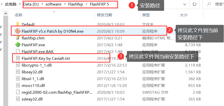 FlashFXP 5安装、远程访问服务器、以及修改密码-CSDN博客