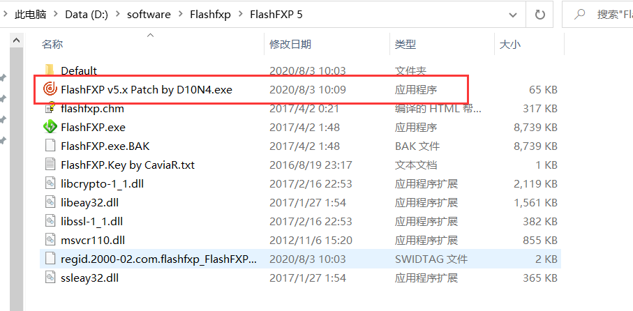 FlashFXP 5安装、远程访问服务器、以及修改密码-CSDN博客