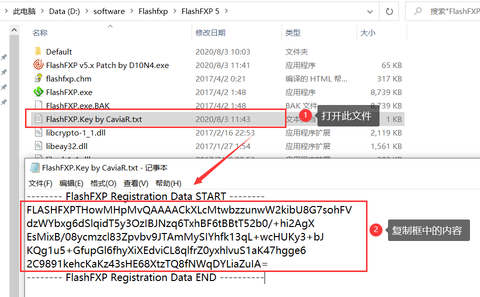 FlashFXP 5安装、远程访问服务器、以及修改密码-CSDN博客
