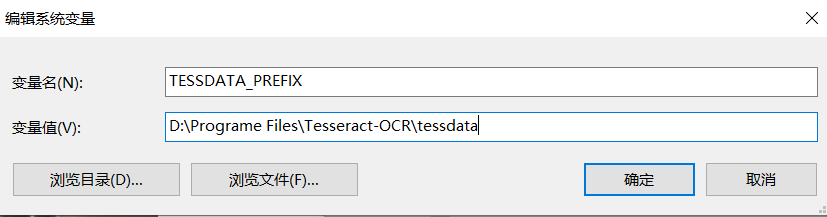 Python中的pytesseract包的安装、配置、使用 Py Pytesseract Csdn博客
