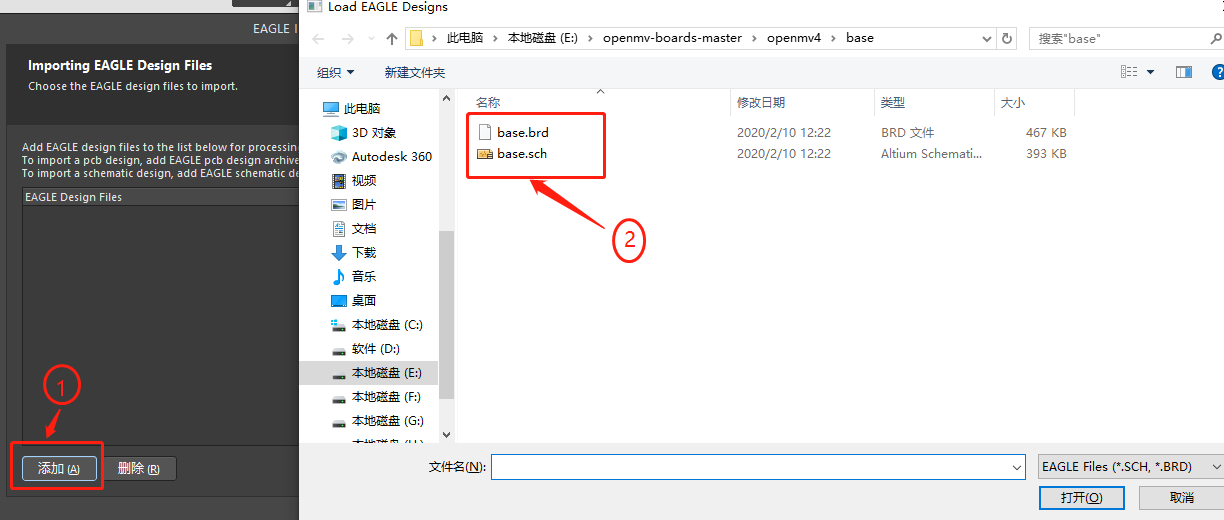 Openmv4从零开始到PCB制作_openmv模块pcb-CSDN博客