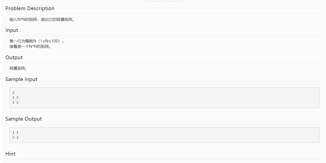 SDUT 二维数组之矩阵转置_7-49 sdut-array2-1-矩阵转置(i)-CSDN博客