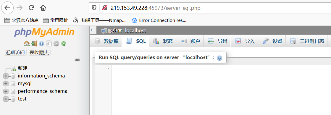 phpMyAdmin后台文件包含分析溯源（CVE-2018-12613）--墨者学院_cve-2018-12613 poc-CSDN博客