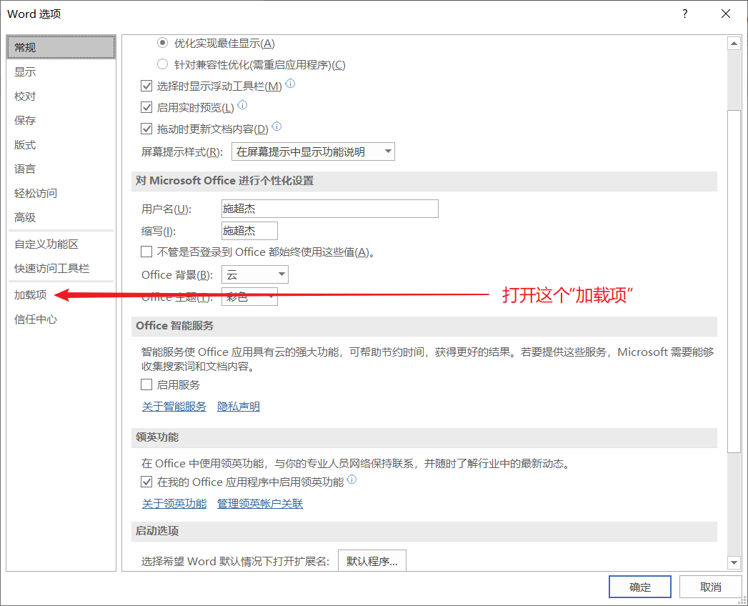 word和wps安装mendeley插件_mendeley wps-CSDN博客