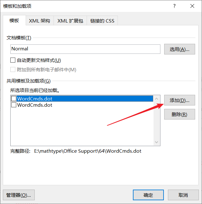 word和wps安装mendeley插件_mendeley wps-CSDN博客
