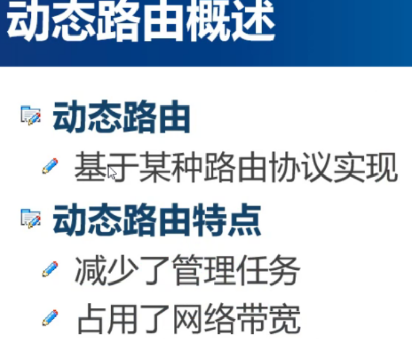 华为-RIP（矢量路由选择协议）_rip1和rip2的区别-CSDN博客