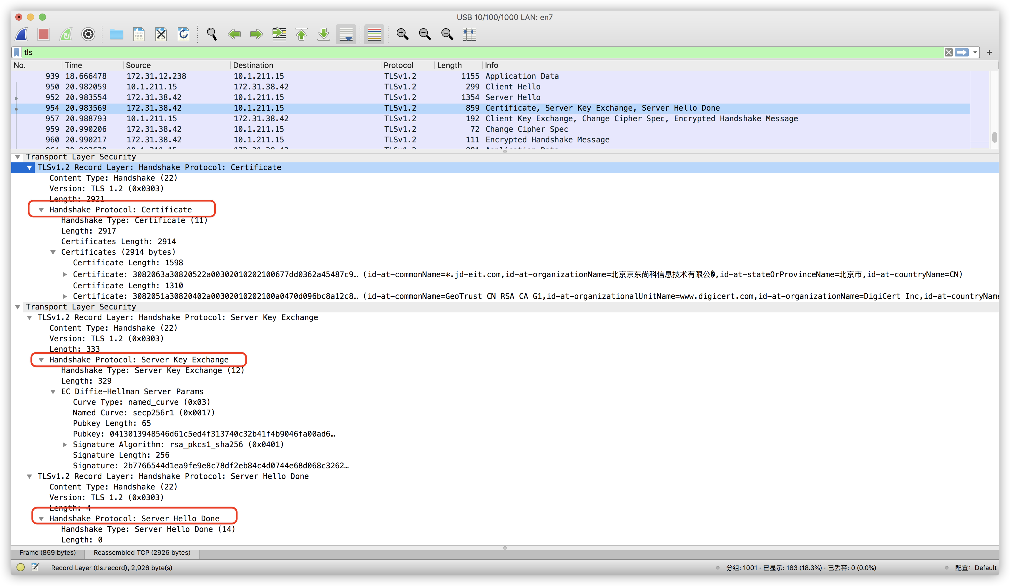 8. PKI - SSL/TLS Handshake Protocol（TLS握手详解）_handshake protocol: server key exchange-CSDN博客