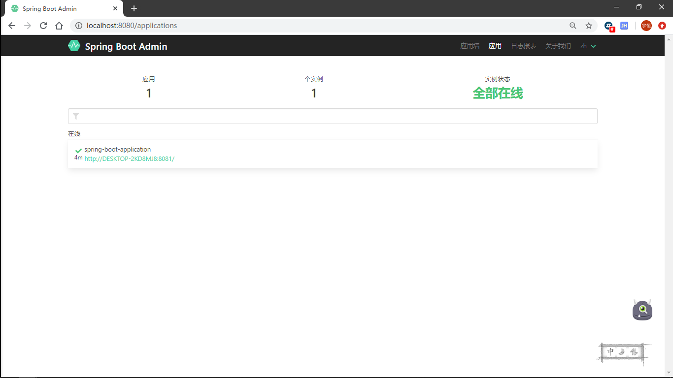 Spring Boot Actuator监控及图形化监控_springboot的actuator图形化界面-CSDN博客