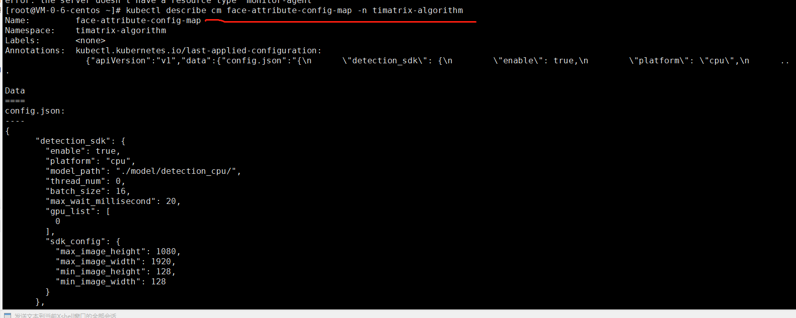 常用的k8s命令_kubectl get pod --all-namespaces-CSDN博客