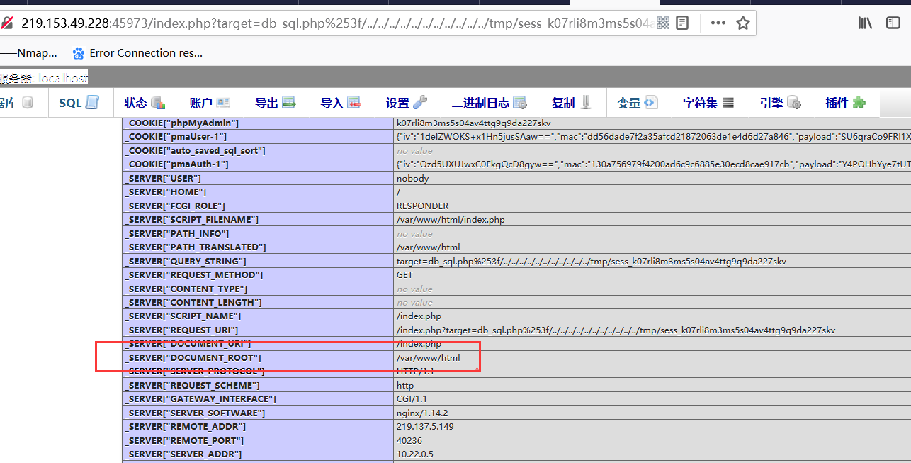 phpMyAdmin后台文件包含分析溯源（CVE-2018-12613）--墨者学院_cve-2018-12613 poc-CSDN博客