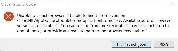 VSCODE Unable to launch browser:“Unable to find Chrome version ...“-CSDN博客