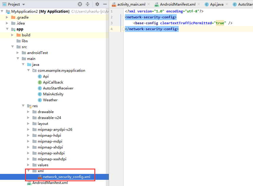 Android 使用OKhttp获取天气_安卓联网获取天气网址-CSDN博客