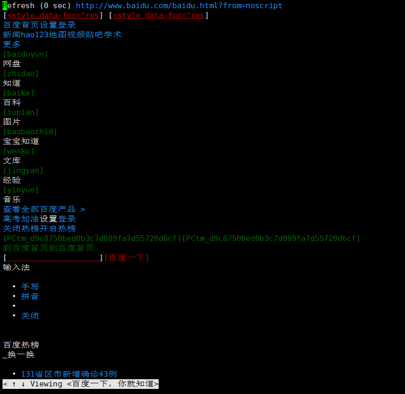w3m实用命令_w3m命令-CSDN博客
