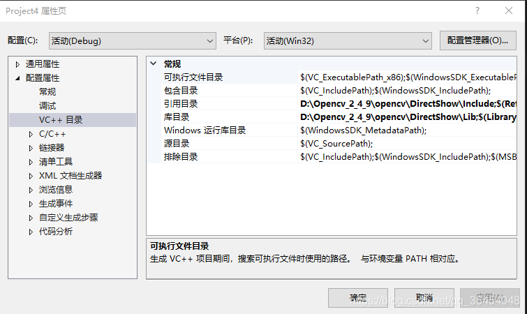 Directshow获取高帧率无驱摄像头directshow 设置帧率 Csdn博客