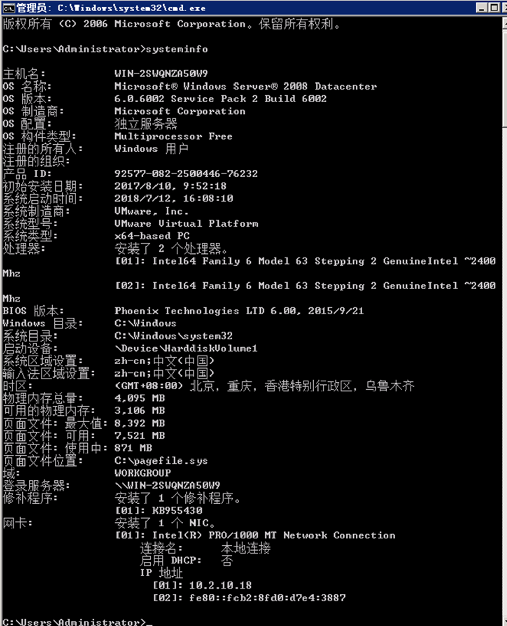 Anybackup-7.0.8.0安装配置-windows客户端安装与卸载_anybackserver-CSDN博客