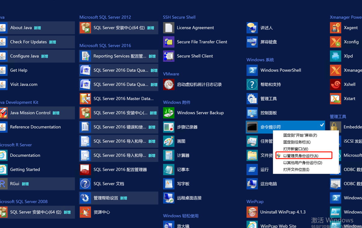 Anybackup-7.0.8.0安装配置-windows客户端安装与卸载_anybackserver-CSDN博客