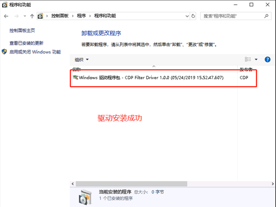 Anybackup-7.0.8.0安装配置-windows客户端安装与卸载_anybackserver-CSDN博客