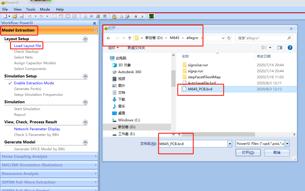 Cadence Sigrity-CSDN博客